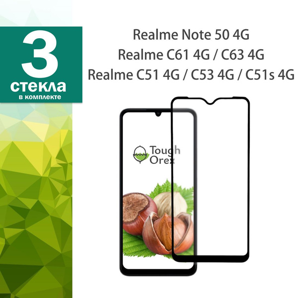 Вопросы и ответы о Защитное стекло для Realme C53 4G, C51 4G, C51s 4G ...