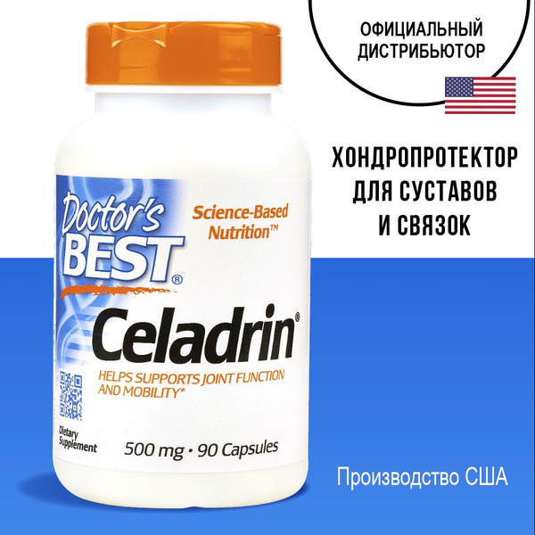 Doctor's Best Celadrin Целадрин Хондропротектор -запатентованная смесь ...