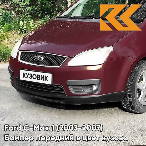 Бампер передний в цвет кузова для Форд Си Макс Ford C-Max (2003-2007 ...