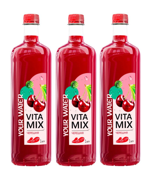 Напиток Vita Mix Витамикс черешня, 1 л х 3 шт купить на OZON по низкой ...