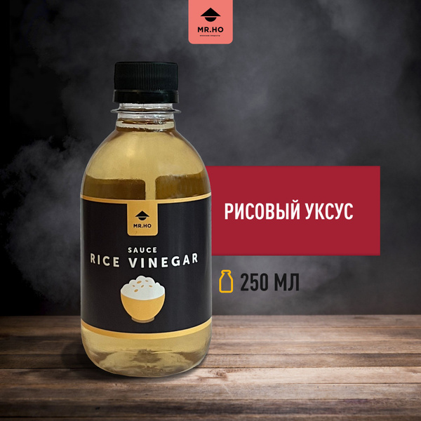 MR.HO Уксус Рисовый 3% 250мл. 1шт купить на OZON по низкой цене (1675804590)