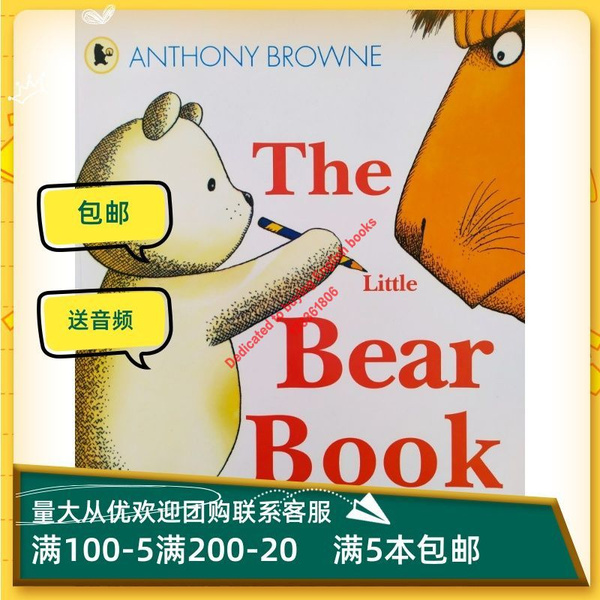 The Little Bear Book Anthony Browne - купить с доставкой по выгодным ...