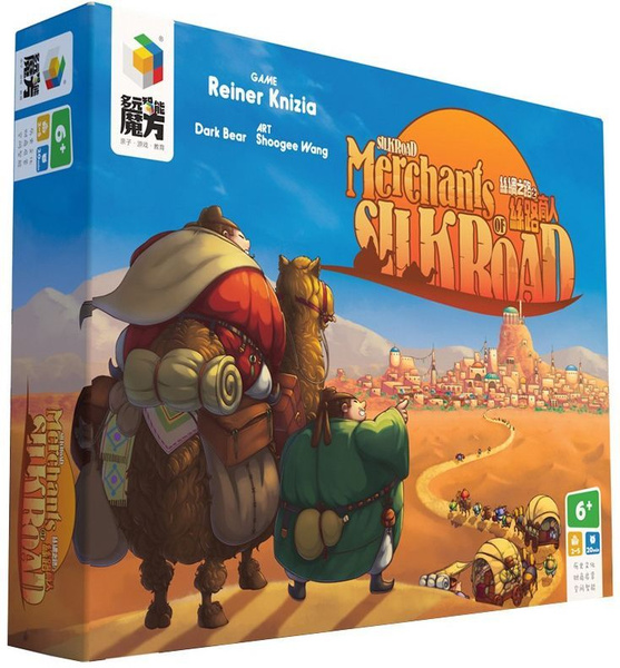 Настольная игра Silk Road: Merchants of Silk Road (Торговцы Шёлкового ...