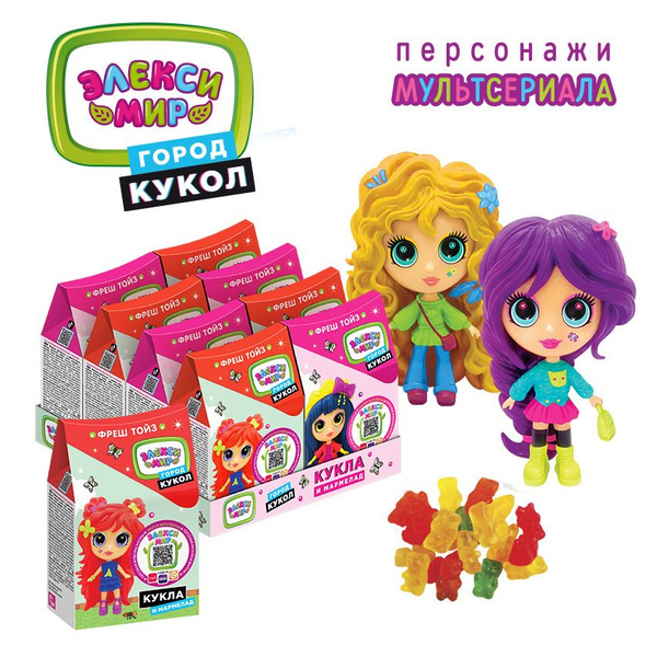 Мармелад жевательный Fresh Toys/Фреш Тойз с игрушкой, с персонажами ...