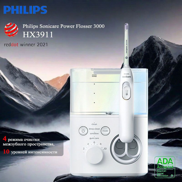 Ирригатор Philips Sonicare Power Flosser 7000 HX3911/41 - купить по ...