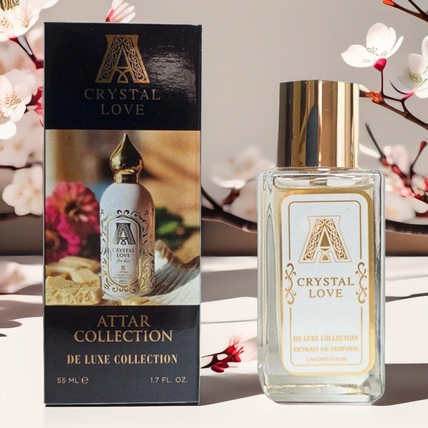 ДУХИ ДЛЯ БОГА ТЫХ_1234543 Вода парфюмерная 55 мл (1679717998)