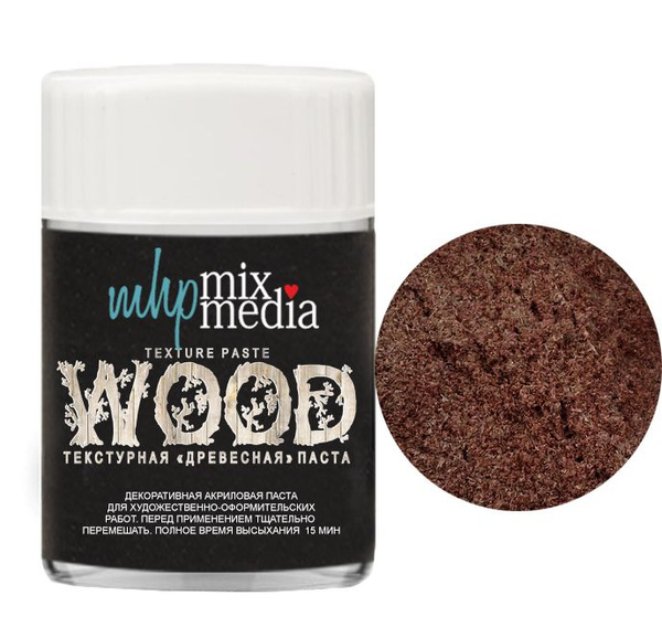 Паста текстурная "древесная" 50МЛ - купить с доставкой по выгодным ...