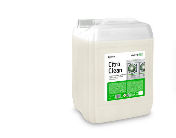 Универсальное средство, эмульгатор жировых загрязнений Citro Clean ...