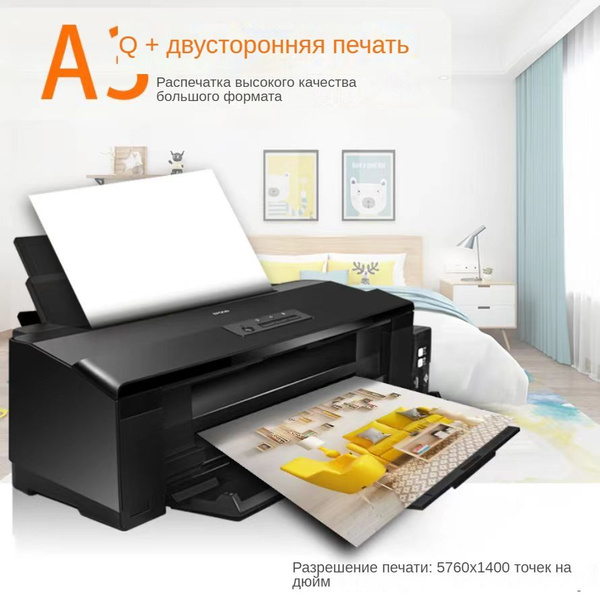 Принтер L1800, черный купить на OZON по низкой цене (1797748448)
