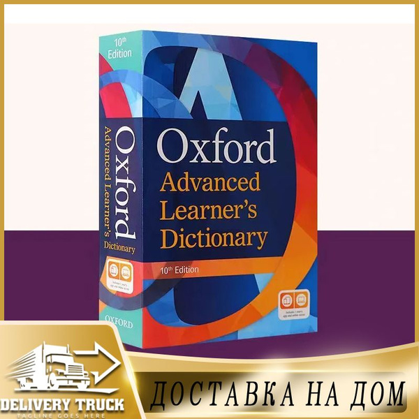 Oxford Advanced Learner's Dictionary Hardback оксфордский словарь ...