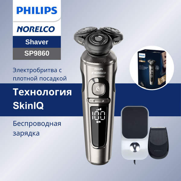 Характеристики Philips Электробритва Norelco Shaver SP9860, С ...