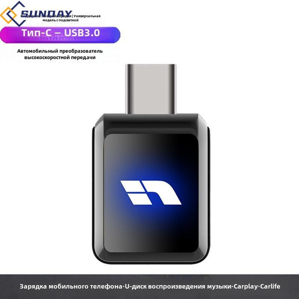 LiXiang-L6/L7/L8/L9/ONE/Type-C адаптер USB - купить по выгодным ценам в интернет-магазине OZON ...