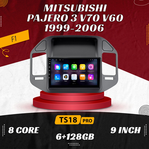 Штатная магнитола TS18 Pro / 6+128B Mitsubishi Pajero 3 V70 V60 Митсубиси Паджеро / F1 магнитола ...