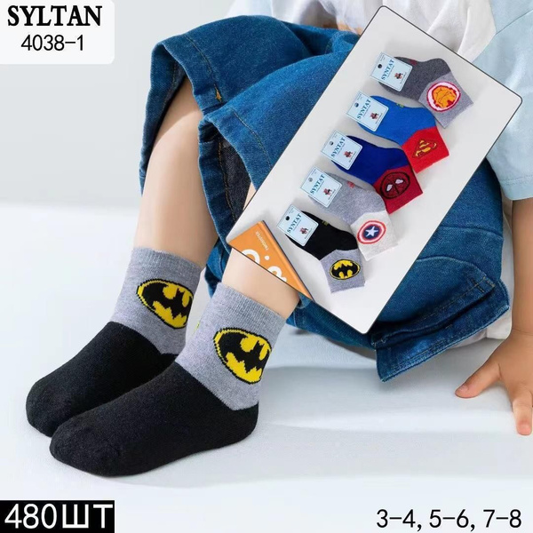 Комплект носков Syltan, 5 пар - купить с доставкой по выгодным ценам в ...