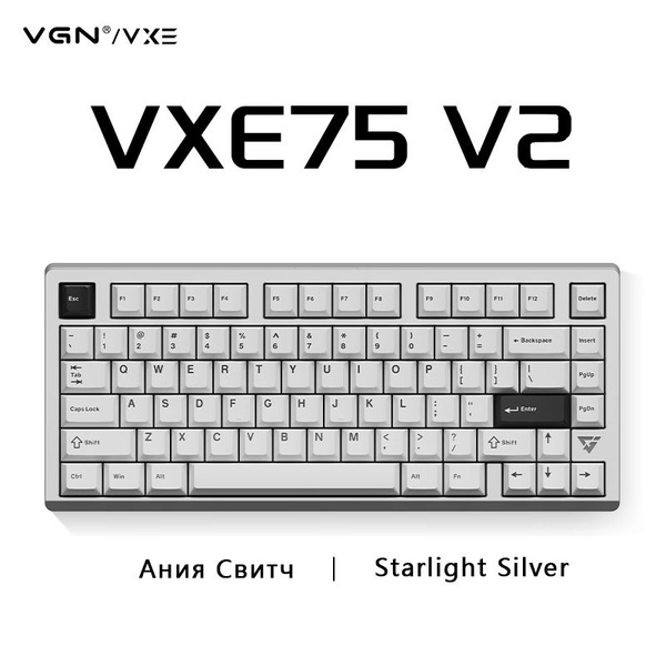 VXE Игровая клавиатура беспроводная VXE75 V2, Английская раскладка, серебристый, белый купить на ...
