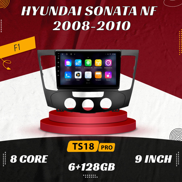 Штатная магнитола TS18 Pro/ 6+128GB/ Hyundai Sonata NF / Хендай Соната ...