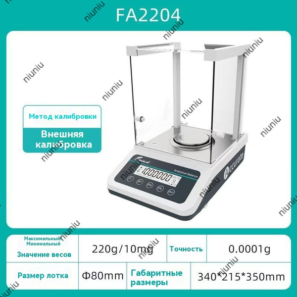 JOANLAB, цифровой прибор с точностью 1/1000 DC/AC FA2204 - купить с ...