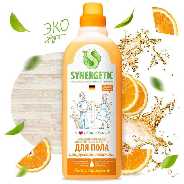Средство для мытья пола "SYNERGETIC" Цитрусовая свежесть 0,75 л. I СИНЕРГЕТИК купить на OZON по ...