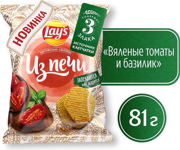 Чипсы картофельные Lay's Из печи со вкусом вяленых томатов и базилика, 81 г купить на OZON по ...