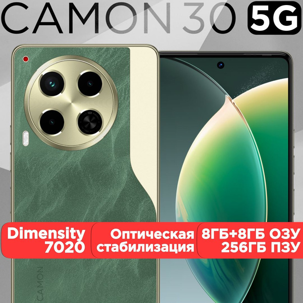 Смартфон Tecno CL7 - купить по выгодной цене в интернет-магазине OZON ...