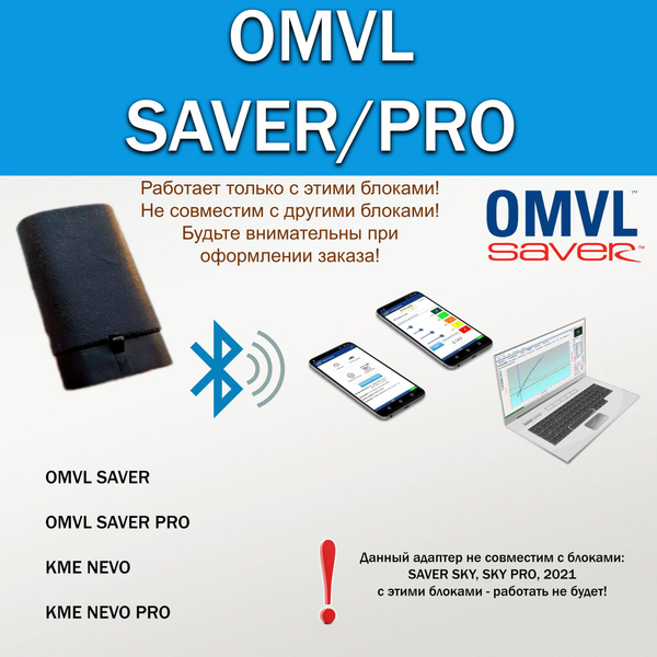 Bluetooth Saver для ГБО uart-ttl модуль - купить с доставкой по выгодным ценам в интернет ...