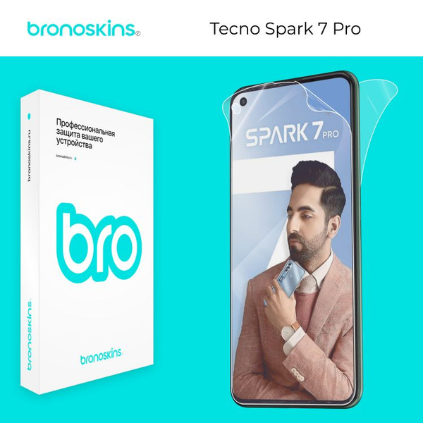 Защитная пленка Tecno Spark 7 Pro купить по выгодной цене в интернет