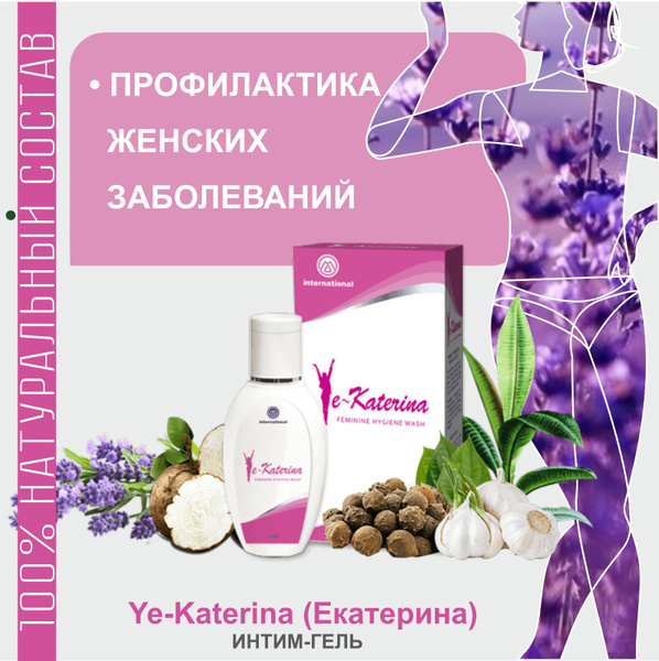 M-international Средство для интимной гигиены 100 мл - купить с ...