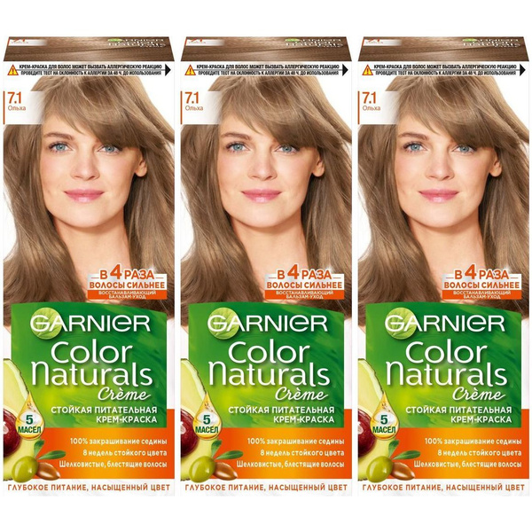 Крем-краска для волос Garnier Color Naturals с 3 маслами 7.1 Ольха 110 ...