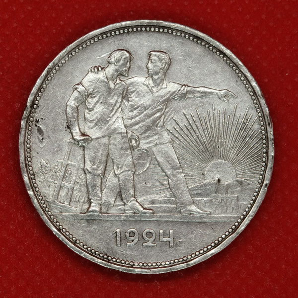 1 серебряный рубль СССР 1924 года, серебро 900 - купить в интернет-магазине OZON с быстрой ...