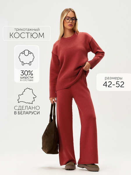 Комплект одежды Obba - купить с доставкой по выгодным ценам в интернет-магазине OZON (1658028607)