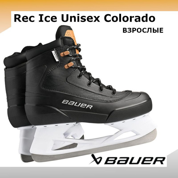 Коньки прогулочные BAUER размер 40 - купить с доставкой по низким ценам ...