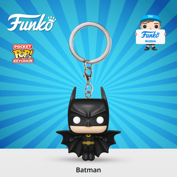 Фигурка брелок Funko Pocket POP! Batman 85th Batman (Soaring)/ Фанко ...