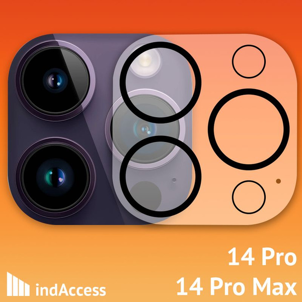 Защитное стекло на камеру на Айфон 14 Pro, 14 Pro Max/ для камеры для ...