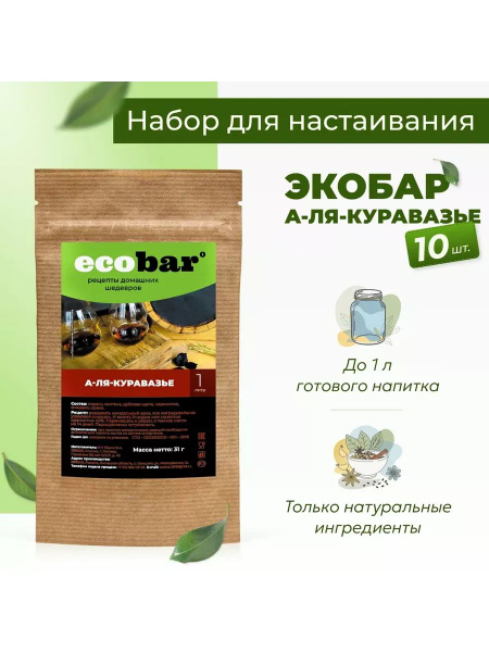 Набор для настоек Экобар "А-Ля-Куравазье" - 10 шт купить на OZON по ...