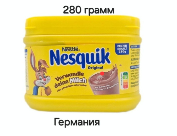Какао растворимый Nesquik, 280 гр. Несквик Германия - купить с ...