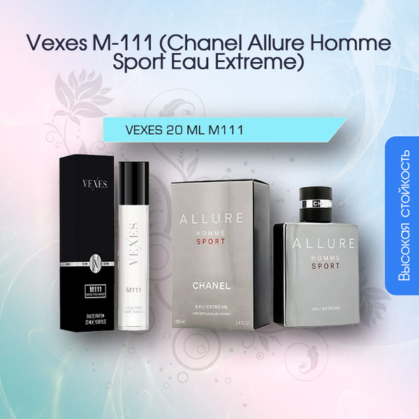 Вода парфюмерная Vexes M-111 (Homme Sport Eau Extreme) 20 мл купить на OZON по низкой цене ...