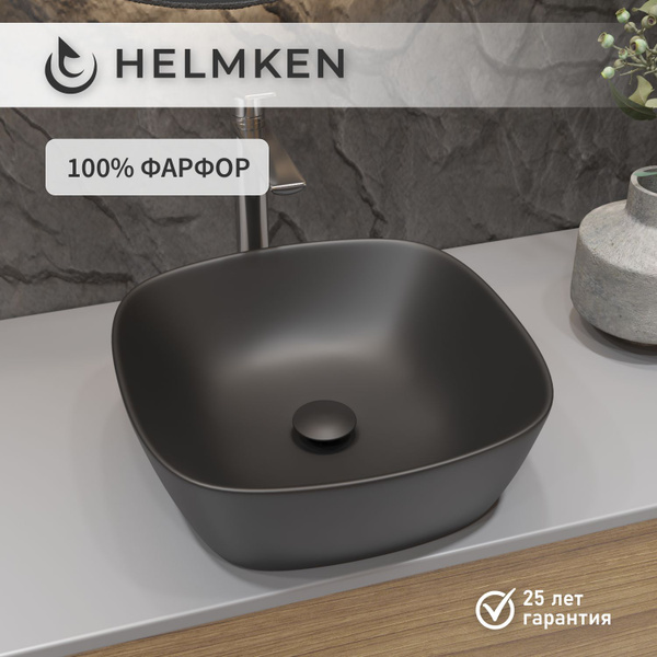 Накладная раковина для ванной Helmken 39340001: раковина на столешницу, умывальник квадратный из ...