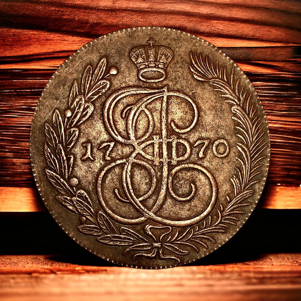 Монета Российской Империи 5 копеек 1770 года, ЕМ. Екатерина II - купить в интернет-магазине OZON ...