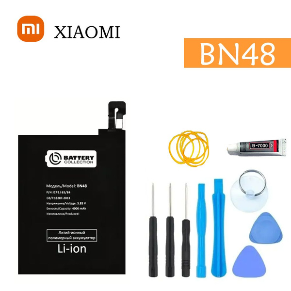 Аккумулятор для Xiaomi Redmi Note 6 Pro (BN48) - купить с доставкой по ...
