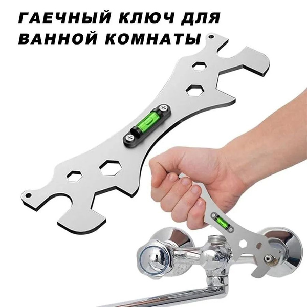 Универсальный сантехнический гаечный ключ с уровнем купить на OZON по ...