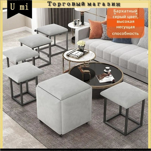 Комплект табуретов купить на OZON по низкой цене (1747381357)