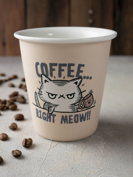 Стакан Lakomo "Coffee right meow!", 260 мл купить c доставкой на OZON ...
