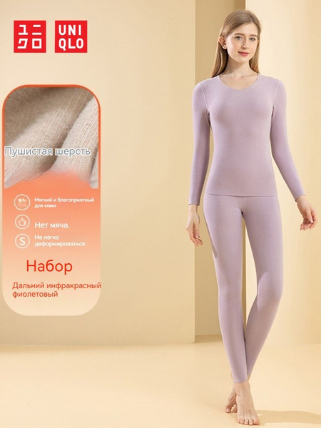 Комплект термобелья Uniqlo 44 - купить по выгодной цене в интернет-магазине OZON (1717623829)