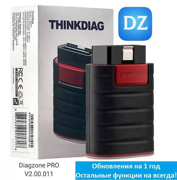 Сканер Thinkdiag DIAGZONE PRO V2 x431 pad 7 купить на OZON по низкой ...