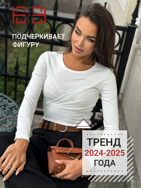 Лонгслив 1881 купить на OZON по низкой цене (1632548670)