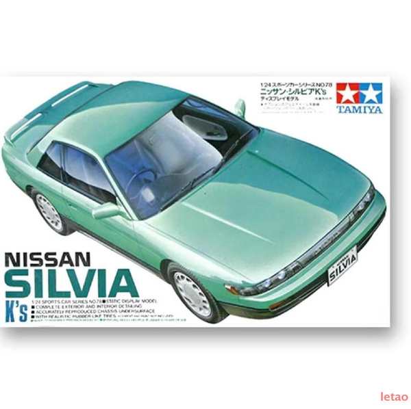 Сборная модель Машинка Tamiya 24078 1/24 Nissan Silvia Ks car model kit letao купить на OZON по ...