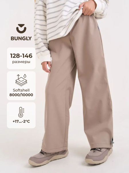 Брюки утепленные BUNGLY купить на OZON по низкой цене (1391090315)