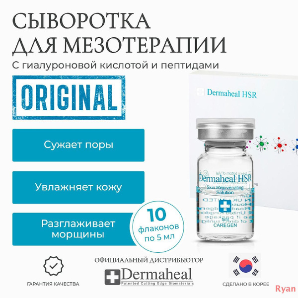 Сыворотка для лица Антивозрастной уход, 5 мл купить на OZON по низкой ...