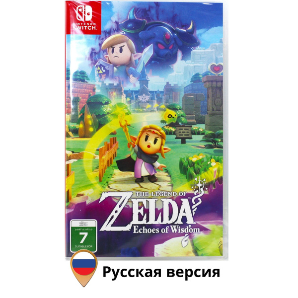 Игра The Legend of Zelda: Echoes of Wisdom (Nintendo Switch, Русская ...
