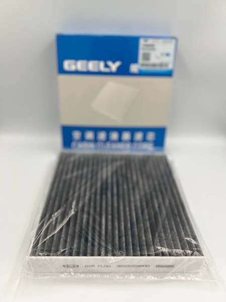 Фильтр салонный Geely Салонный фильтр - купить по выгодным ценам в ...